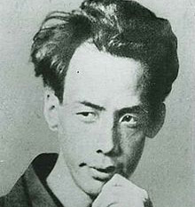 Cổng Rashomon – Akutagawa Ryunosuke | thân tri